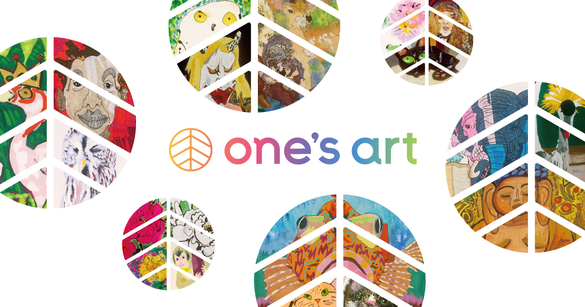one's art | ARTができるまでと、できたあと。その全てがARTだ。